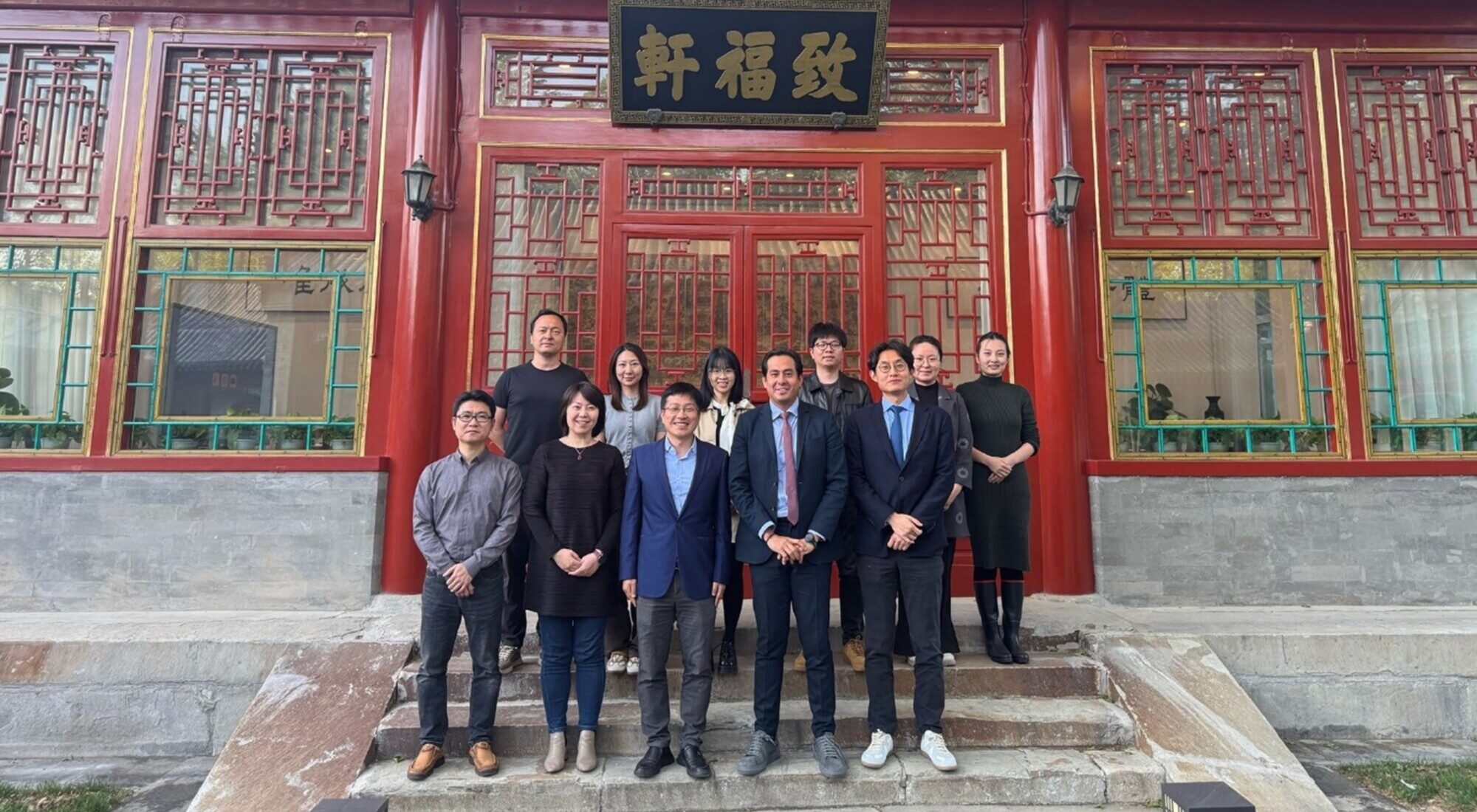 CIIP visits leading research institutes in China - Cambridge Industrial ...